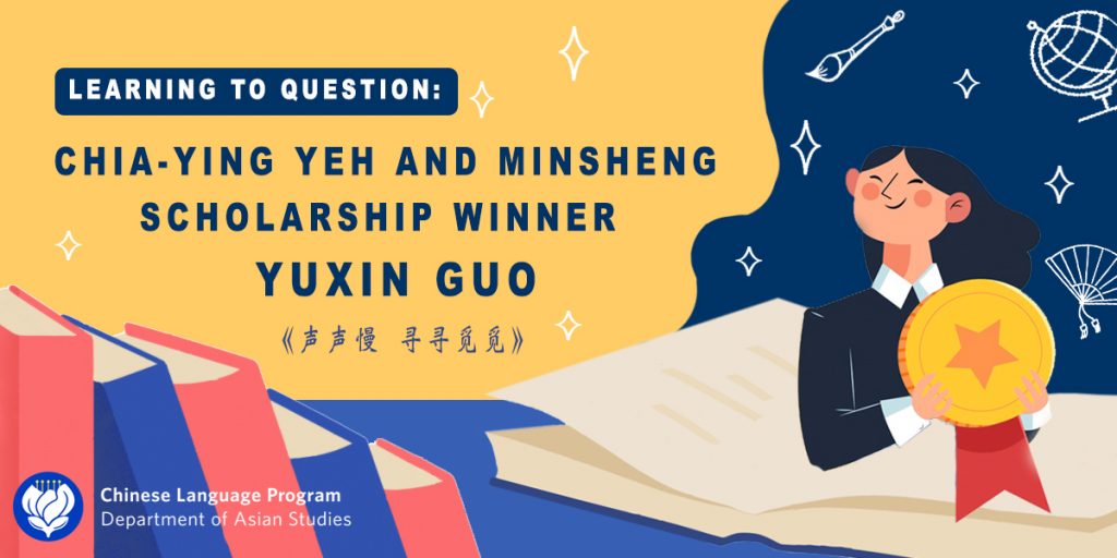 Home | Chinese Language Program