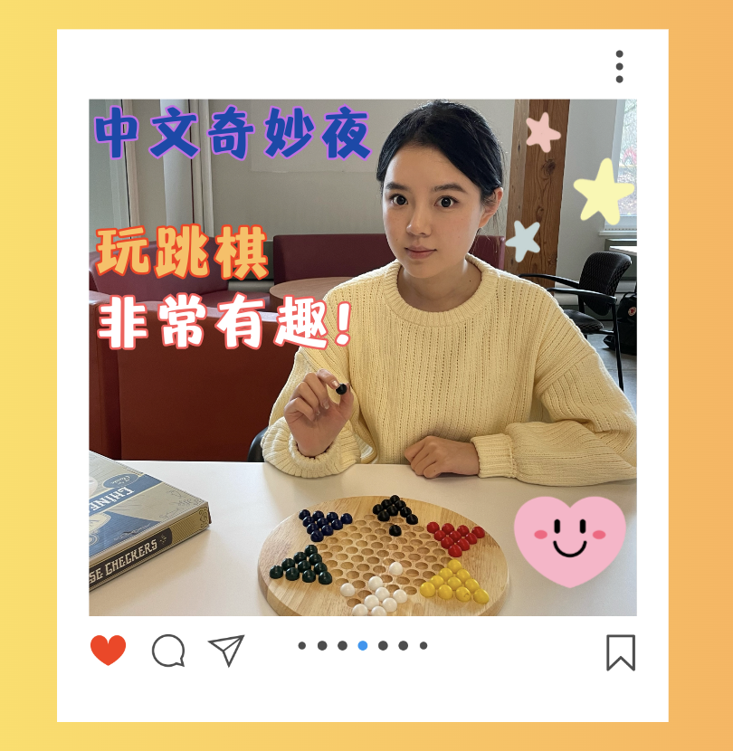 CLP Chinese Game Night | Chinese Language Program